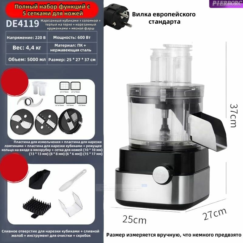 Ломтерезка — фото 1