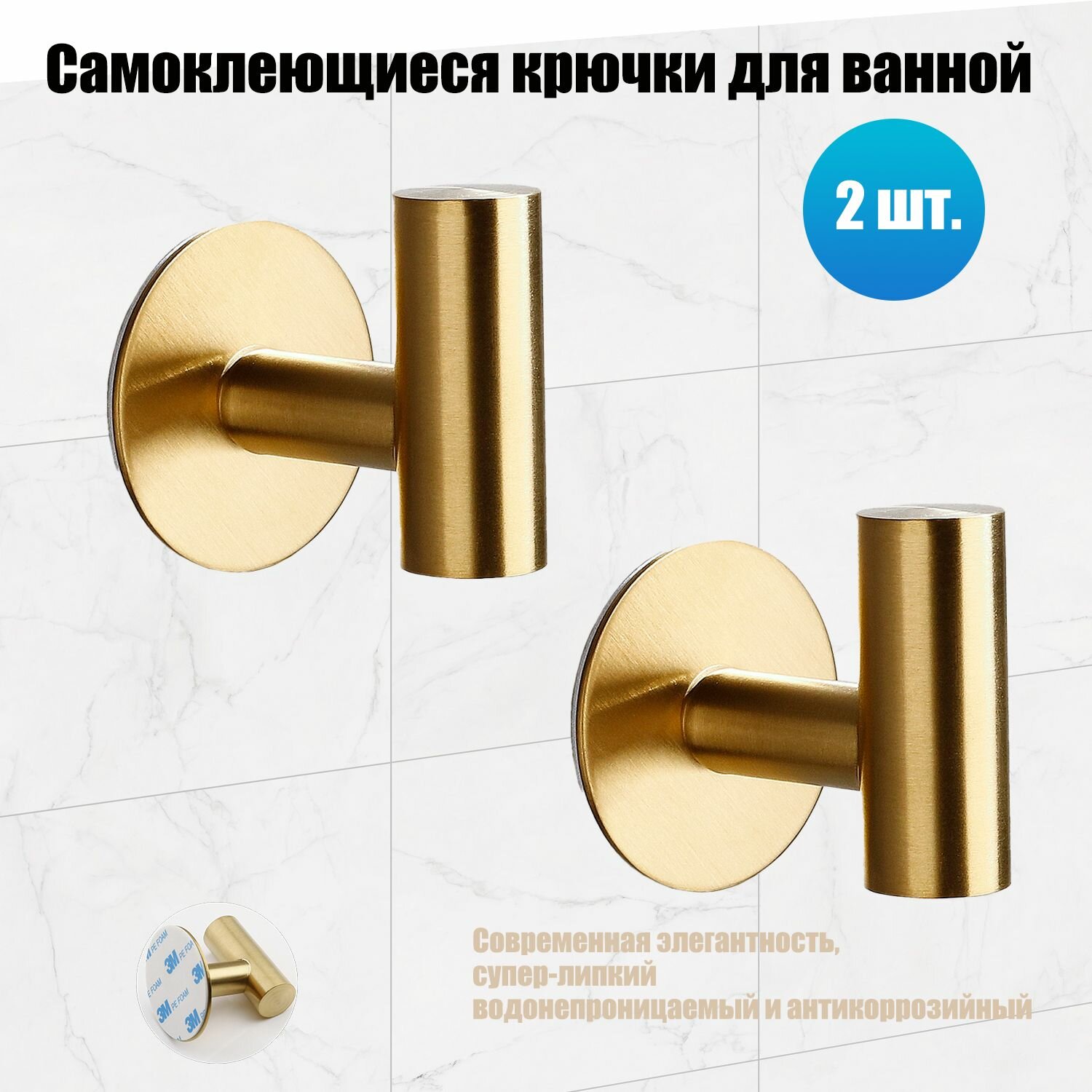 Настенный крючок, нержавеющая сталь, 3 кг, пластик, самоклеящийся, длина 23,5 см
