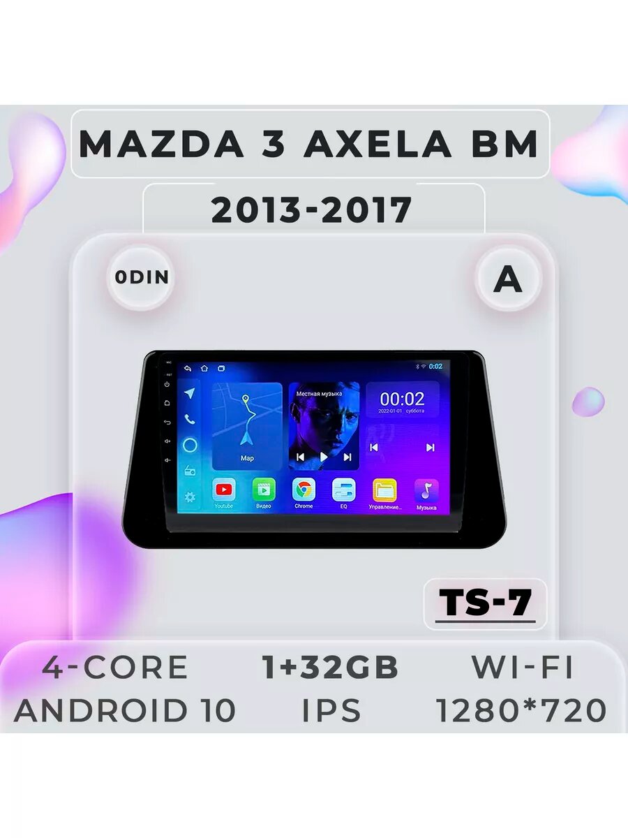 Магнитола TS7 Mazda 3 Axela BM 2013-2017 1/32Gb, Bluetooth, FM/AM, GPS