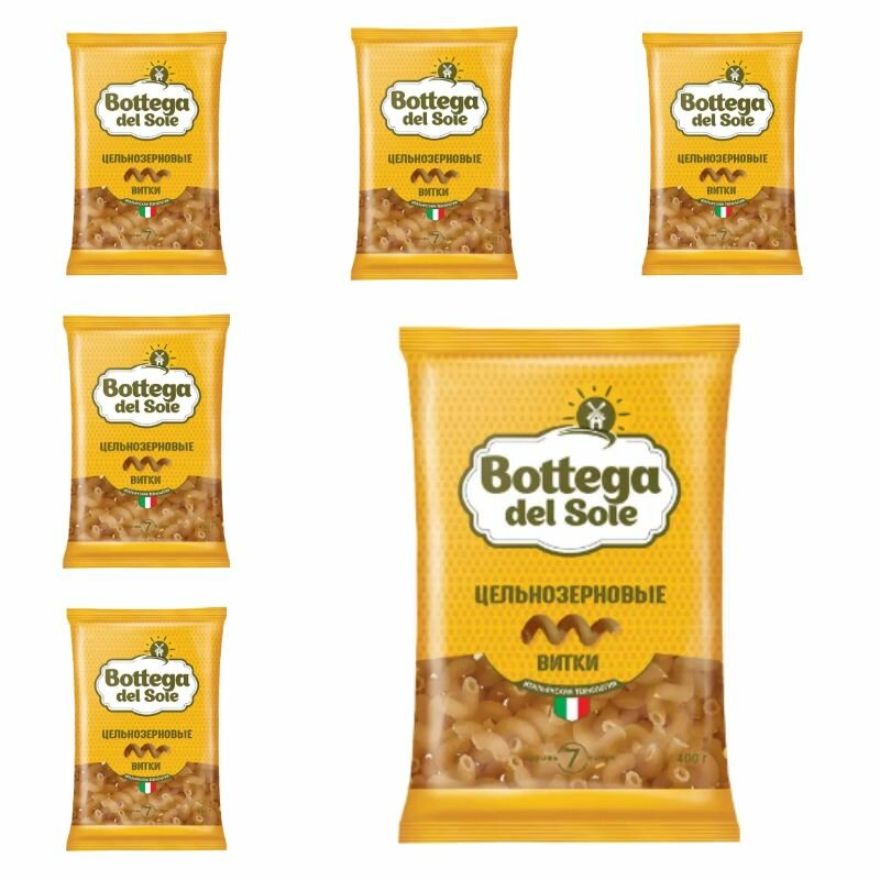 Bottega del Sole Макароны, Витки, цельнозерновые, 400 гр, 6 уп.