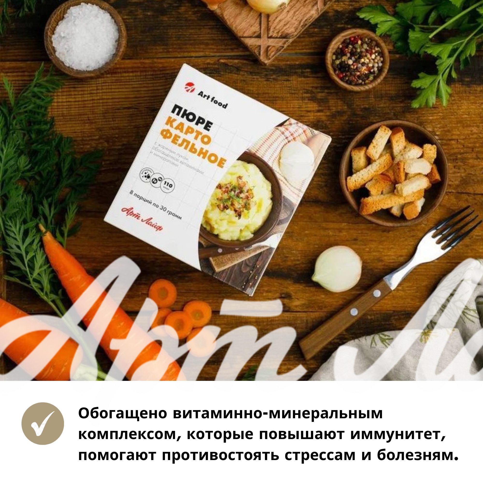 Картофельное пюре с жареным луком