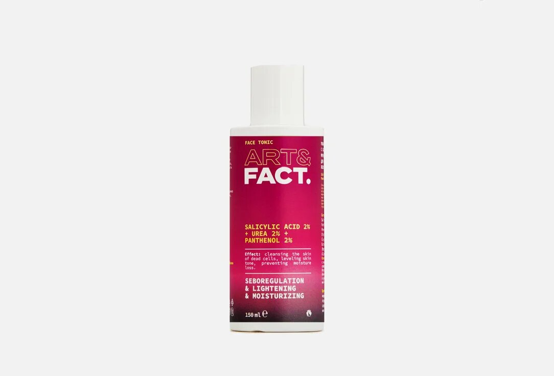 Увлажняющий тоник для лица ART & FACT Salicylic Acid 2% + Urea 2% + Panthenol 2%, 150 мл