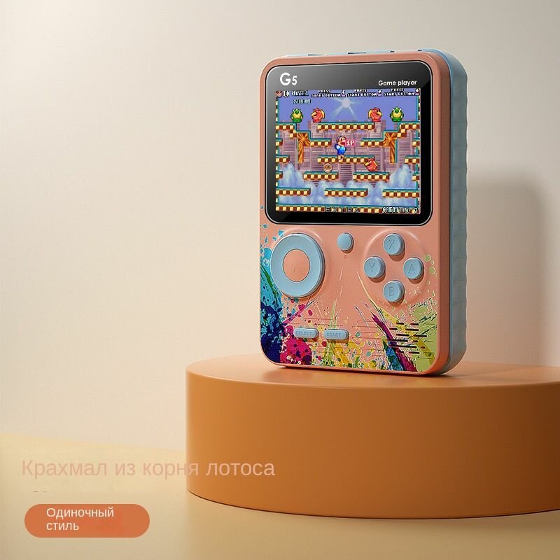 Детские электрические игрушки, розовый