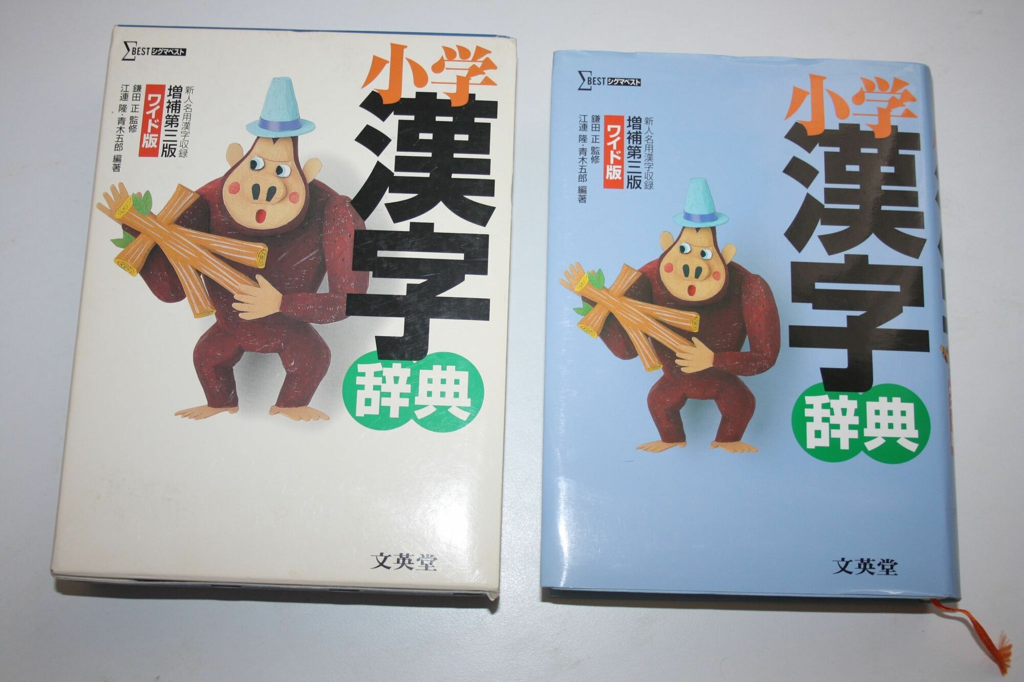 Словарь китайских иероглифов для начальной школы