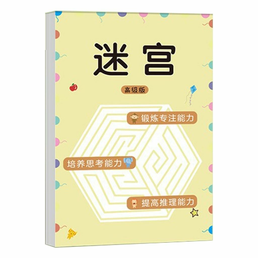 Учебное пособие Детский лабиринт для детей от 3 до 6 лет развивает внимание и навыки решения проблем с помощью бумажных материалов