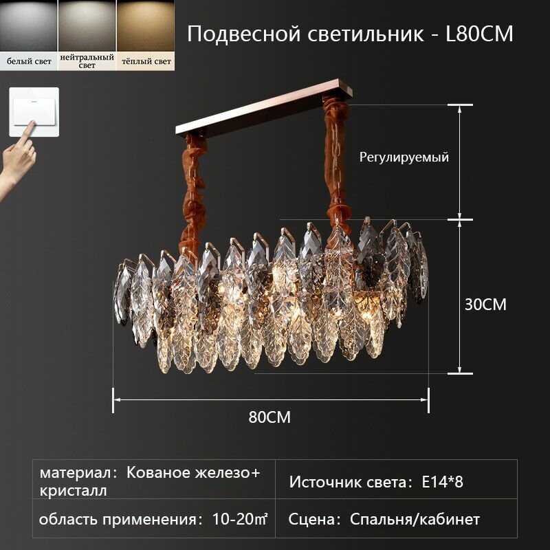 Люстра — фото 1