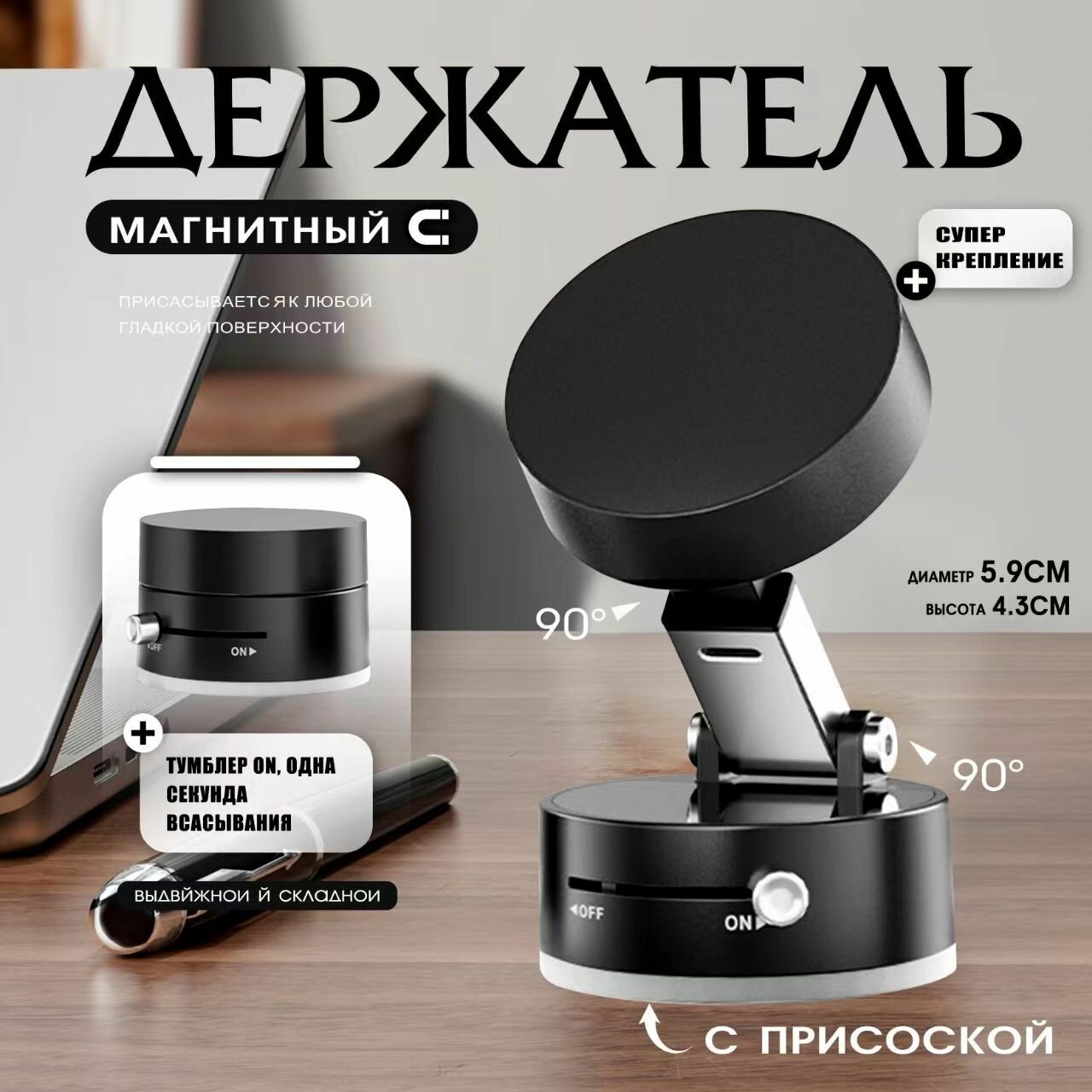 Подставка для телефона