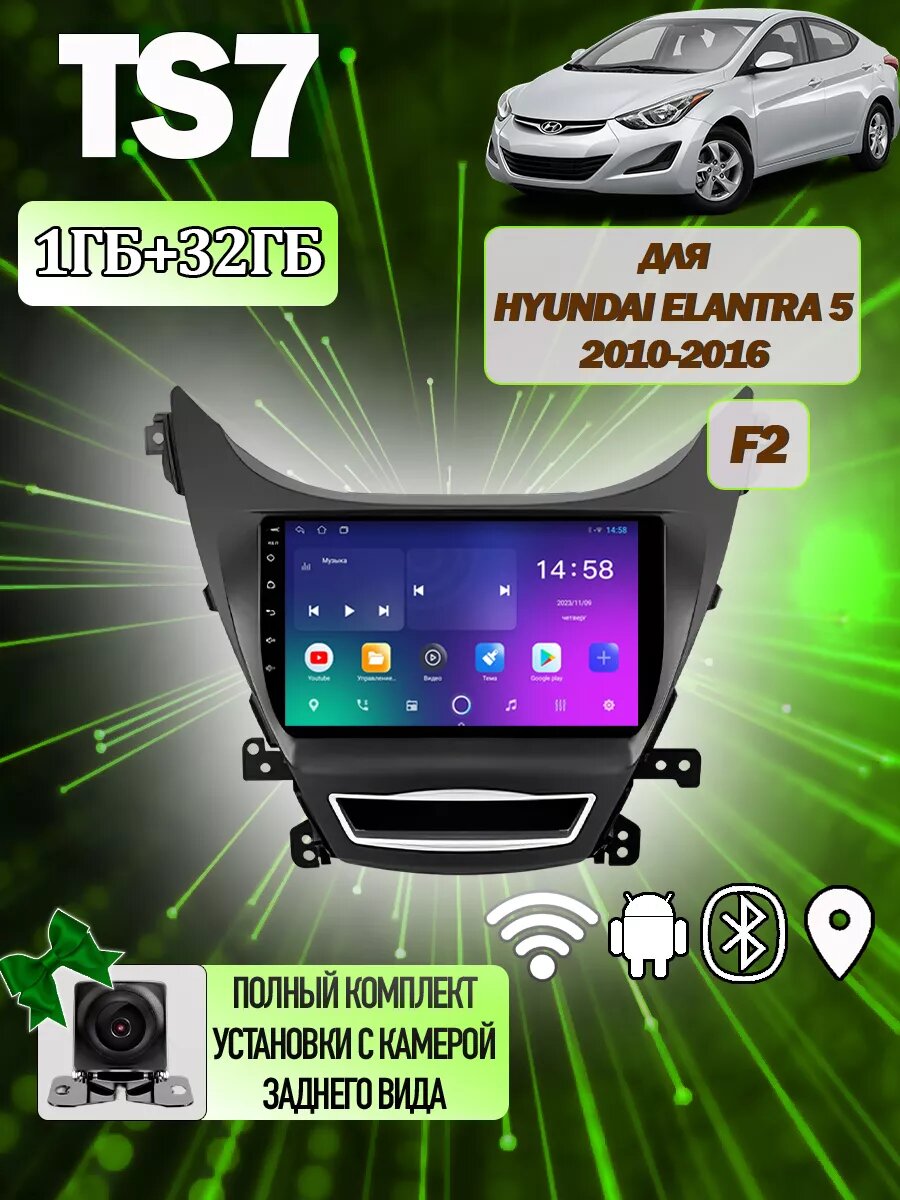 Магнитола TS7 Hyundai Elantra 5 2010-2016 1/32Gb