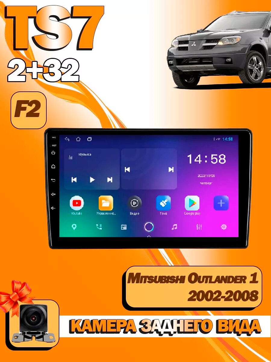 Магнитола TS7 Mitsubishi Outlander 1 2002-2008 2/32 Gb, Bluetooth, FM/AM, GPS