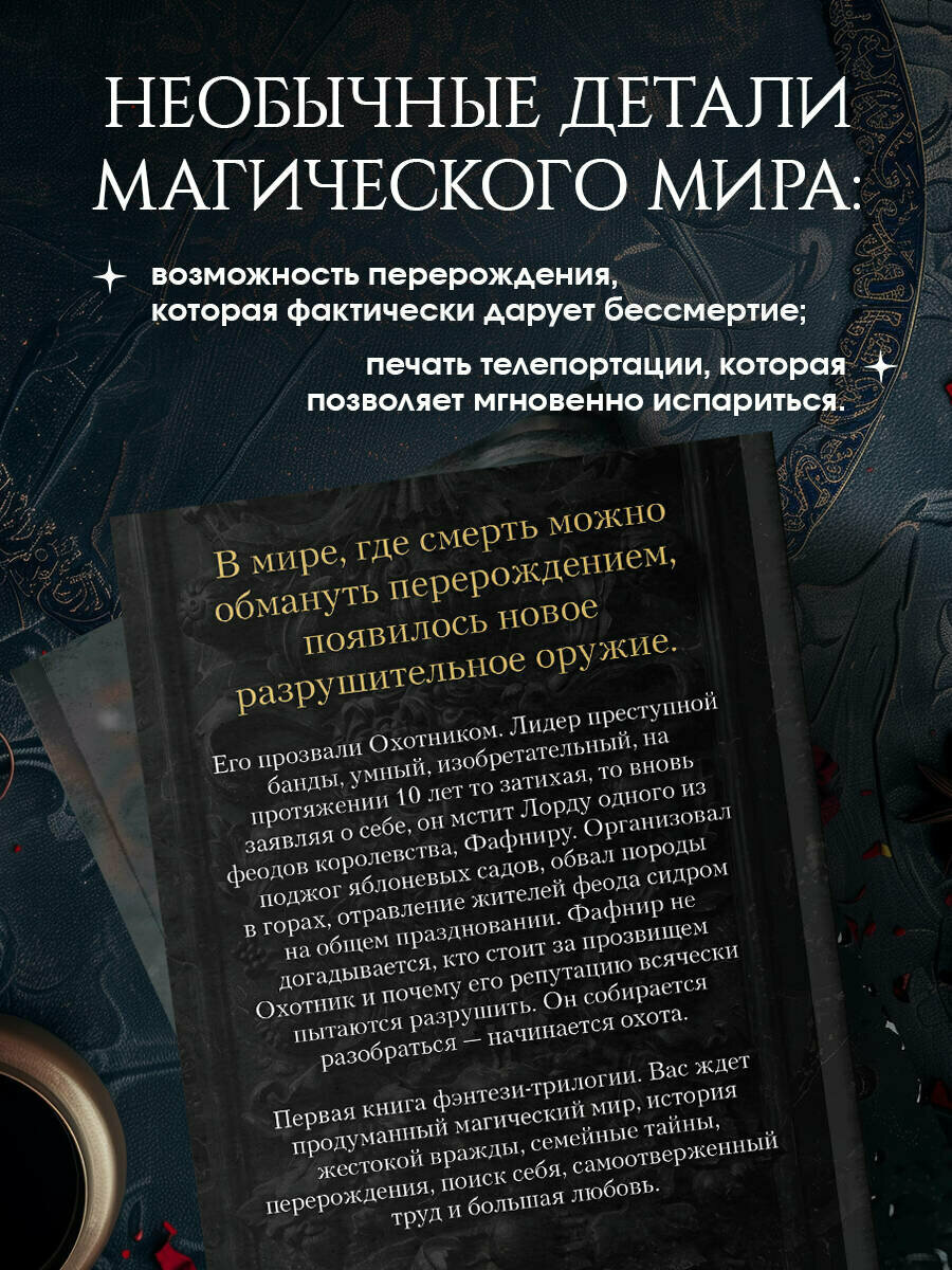 Франова Л. Долг старших — фото 1