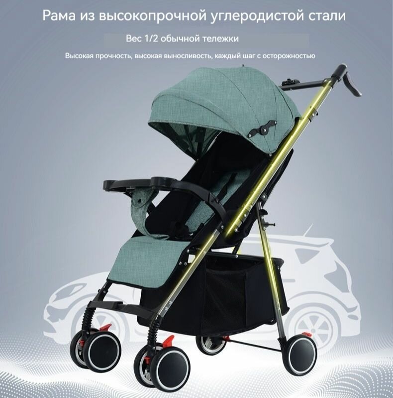 Коляска-трансформер