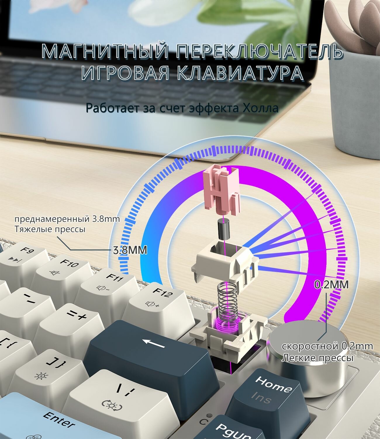 Игровая клавиатура — фото 1