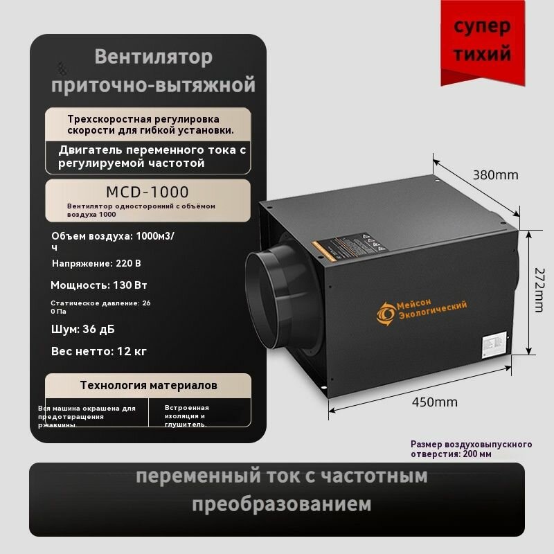 Вентилятор приточный