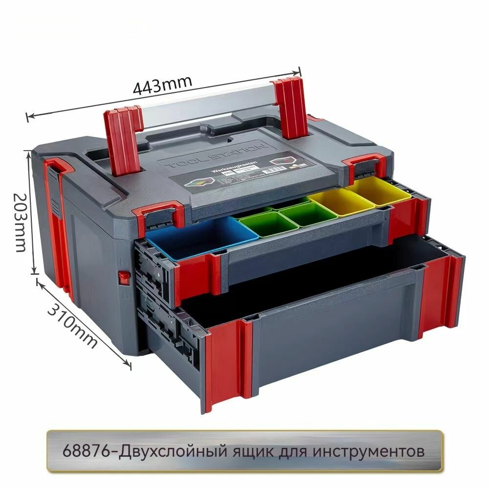 Ящик для инструментов