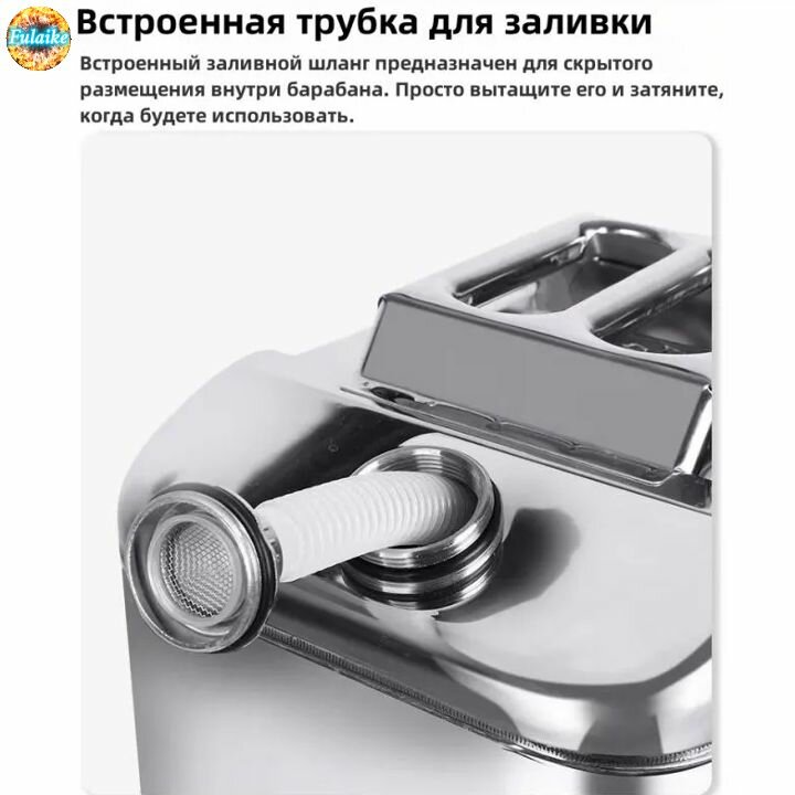 Канистра для ГСМ — фото 1