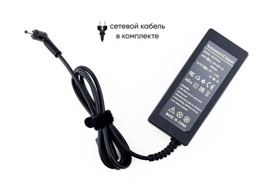 Блок питания для ноутбука Azerty AZ-1501 19V 3.42A