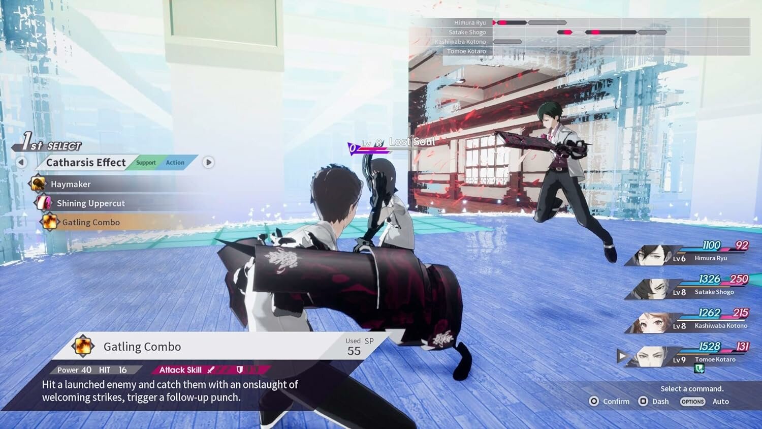 The Caligula Effect Overdose Nintendo Switch — фото 1