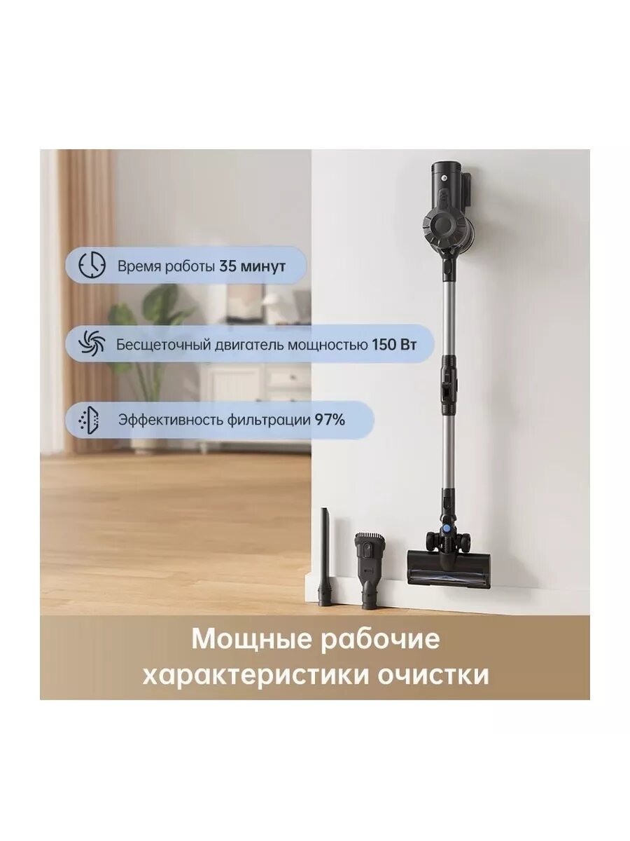 Пылесос ручной DREAME TROUVER J10 150Вт черный/черный