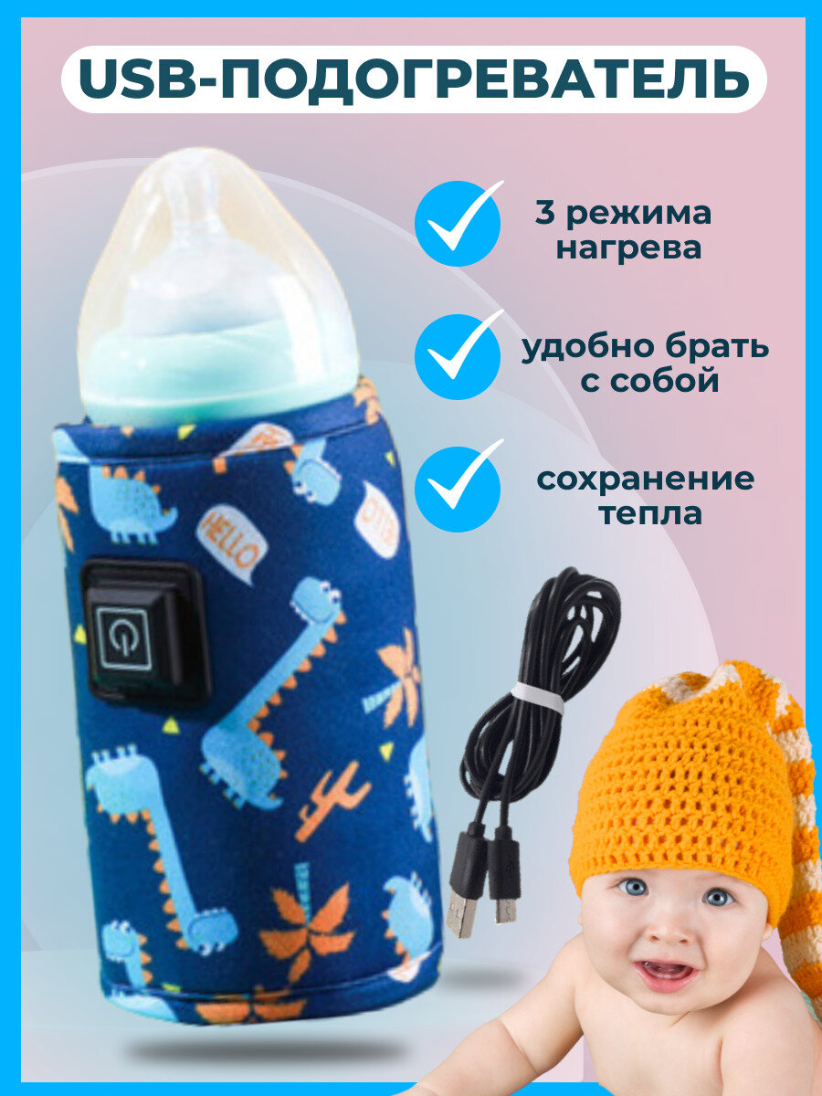 Подогреватель