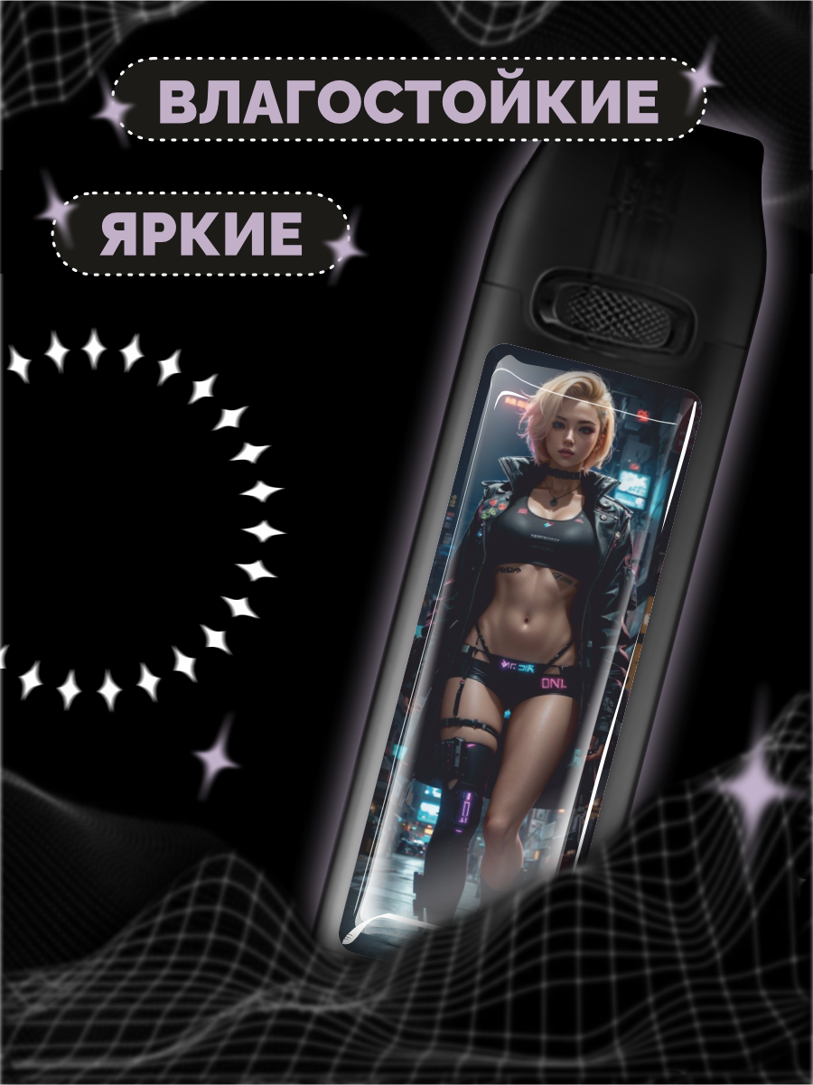 Наклейки 3D стикеры Voopoo vmate девушка — фото 1