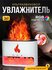 Картинка подсказки