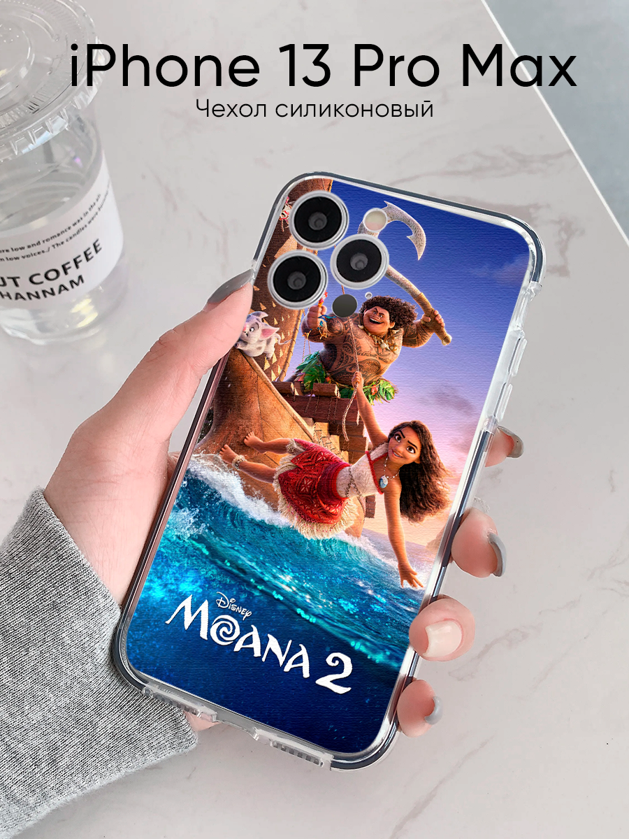 Чехол Моана 2 на Iphone 13 Pro Max