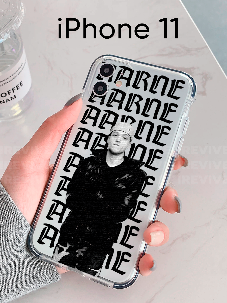 Чехол Aarne, Big Baby Tape, Ameli на Iphone 11