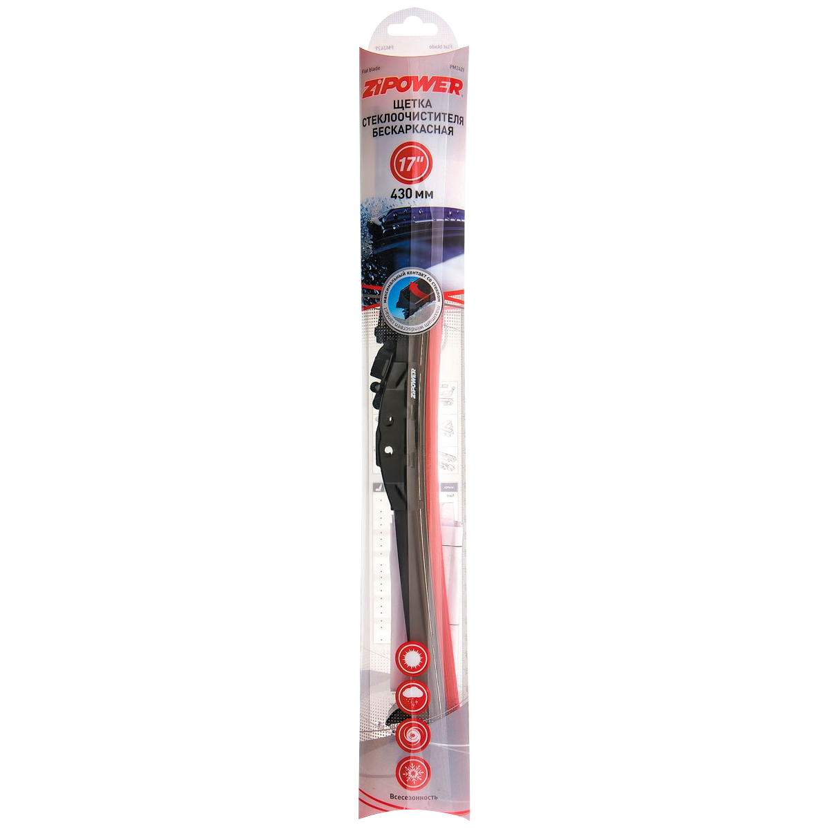 Бескаркасная щетка стеклоочистителя ZIPOWER, 420 мм/17", PM2429
