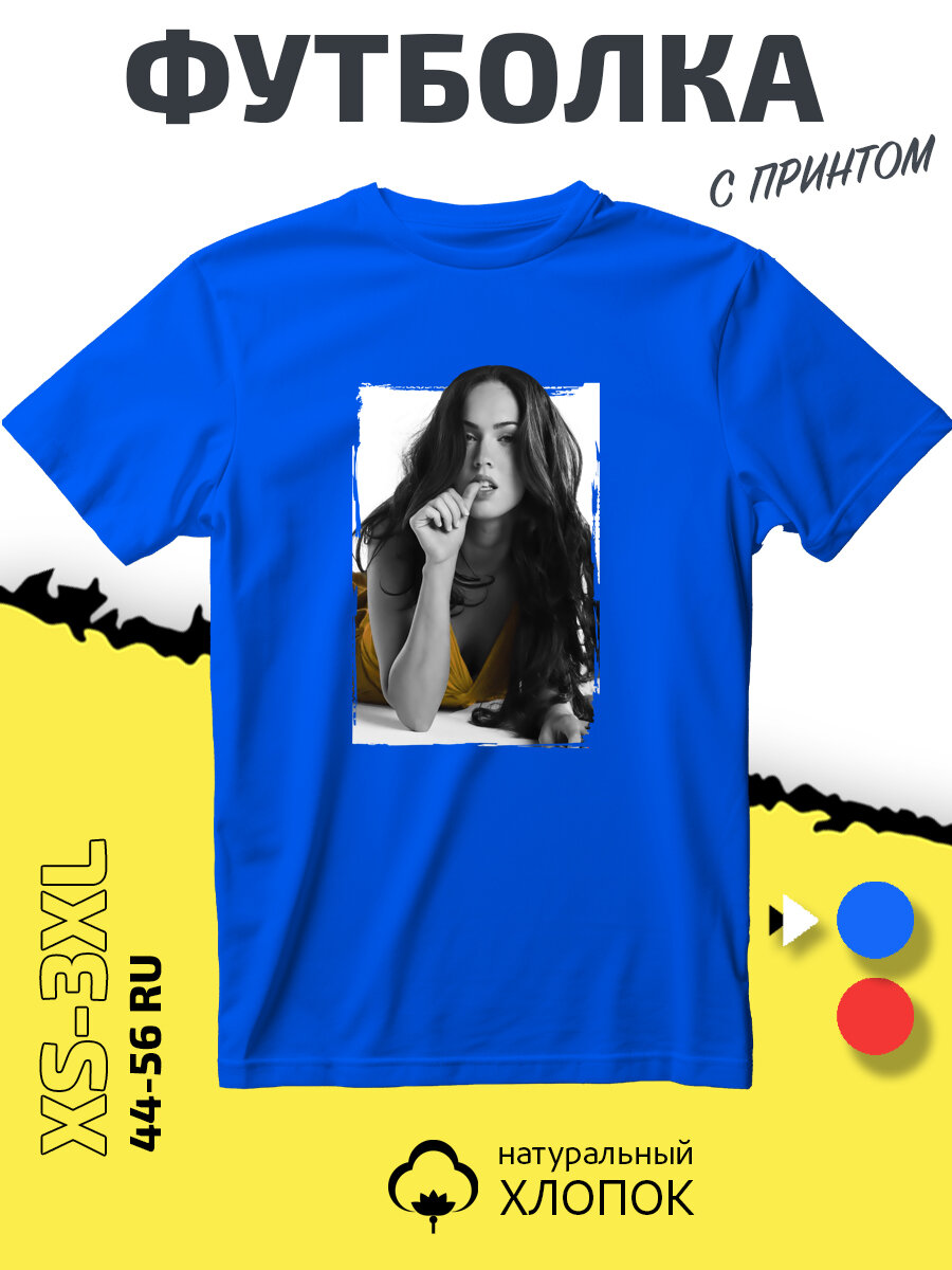 Футболка SMAIL-P с Меган Фокс Megan Fox