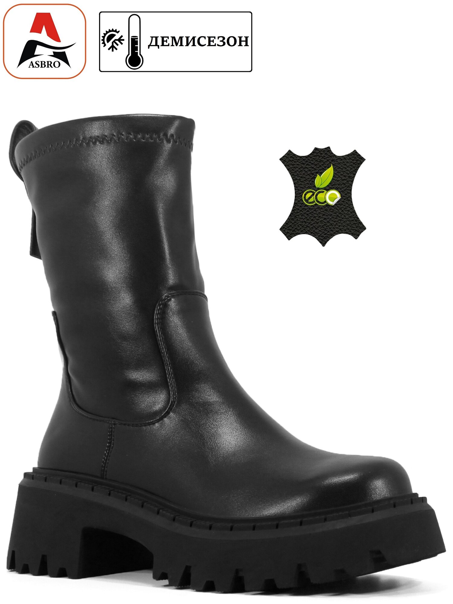 Полусапоги