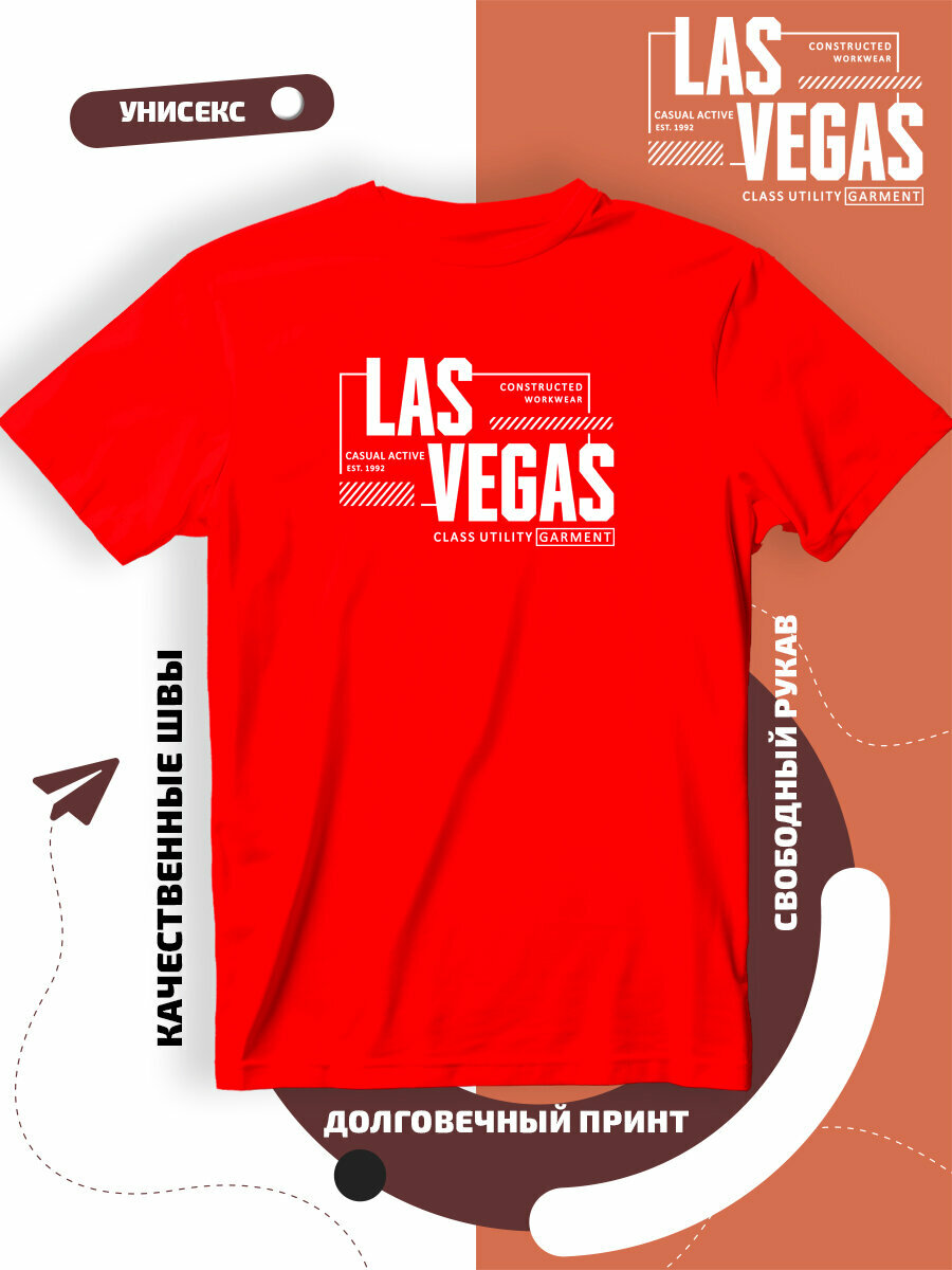 Футболка с принтом надпись Лас Вегас Las Vegas