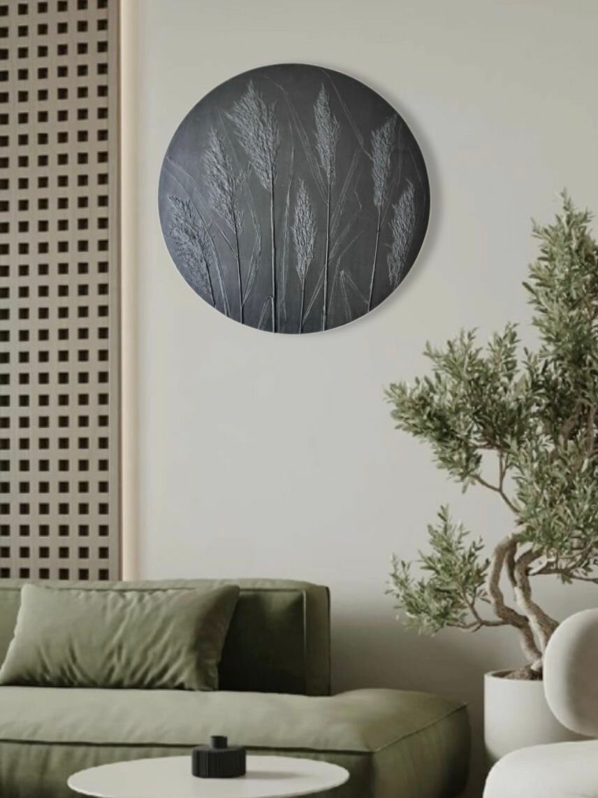 Molecula Deсor Картина с тростником, 50 см, черная