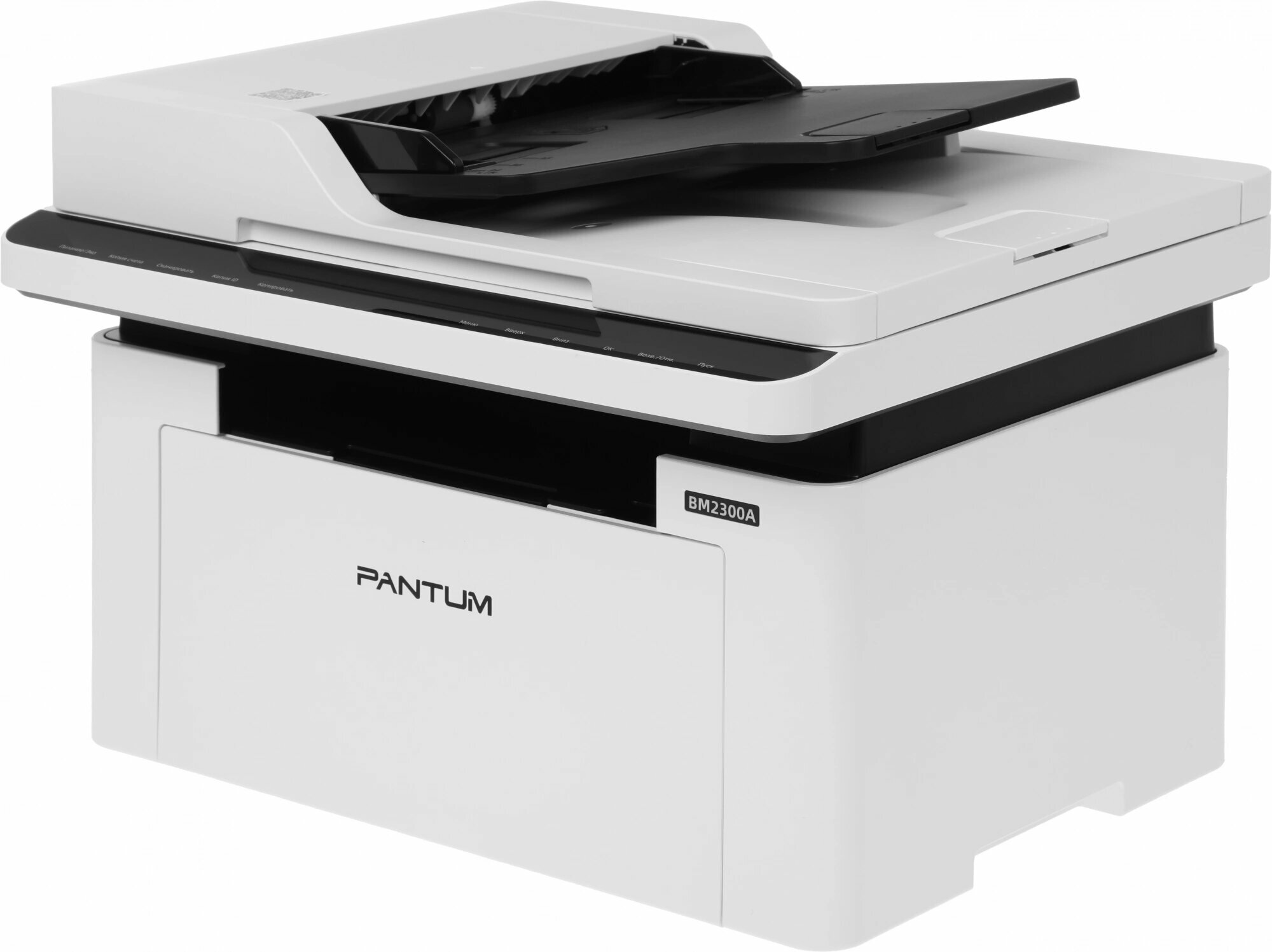 МФУ лазерный BM2300A A4 белый