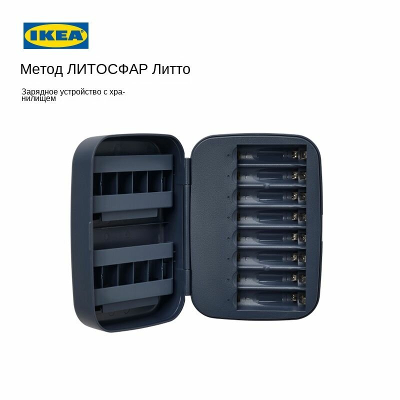 Контейнер для батареек