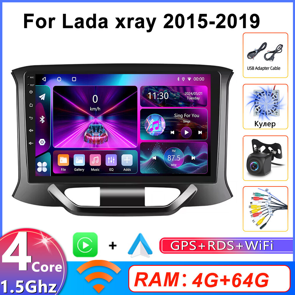 Магнитола для Lada XRAY 2015-2022 Автомагнитола Android 4+64G GPS, Bluetooth, WiFi, QLED экран, FM, GPS, Сенсорные кнопки
