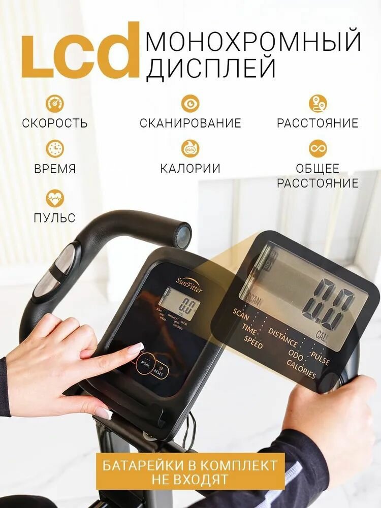 Велотренажер DFC "SUN FITTER" B3332S, магнитный, складной, 16 уровней нагрузки, черный