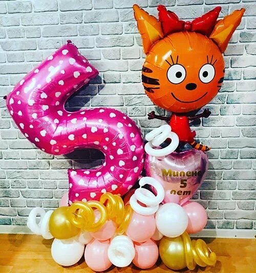 Композиция из шаров с цифрами "Три кота"