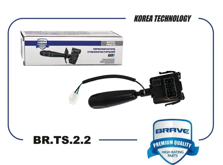 BRAVE BR. TS.2.2 Переключатель подрулевой поворотов и света фар без ПТФ Daewoo Matiz, Chevrolet Spark BRAVE BR. TS.2.2
