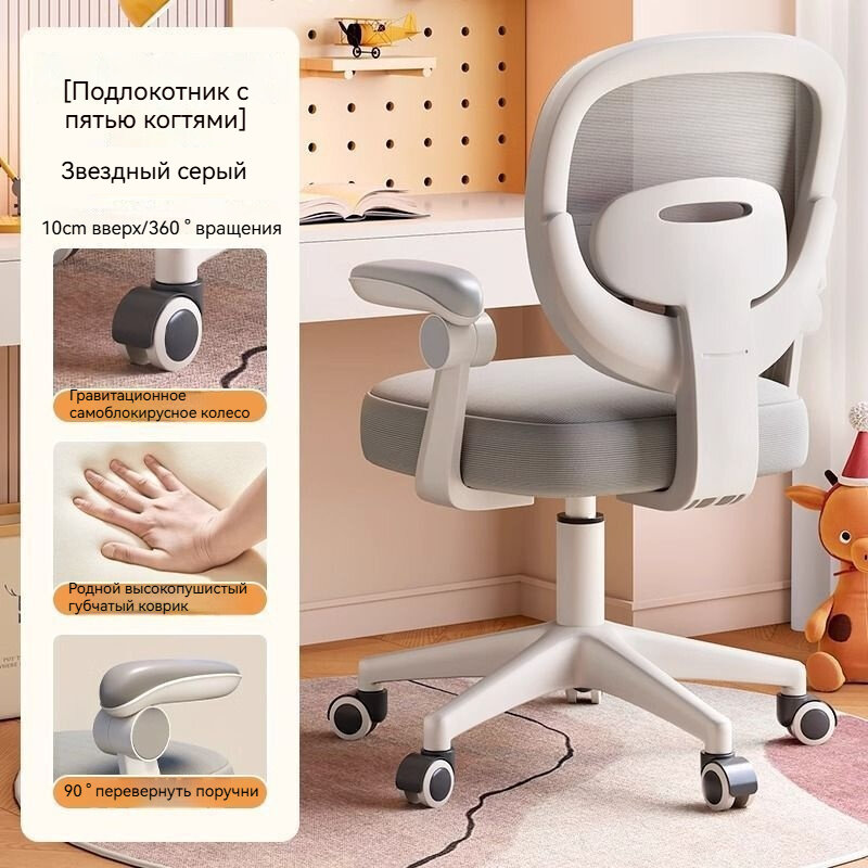 Детский стул Outdoor, текстиль/металл, регулируемая высота сиденья, максимальная нагрузка 180кг，77×56×56；