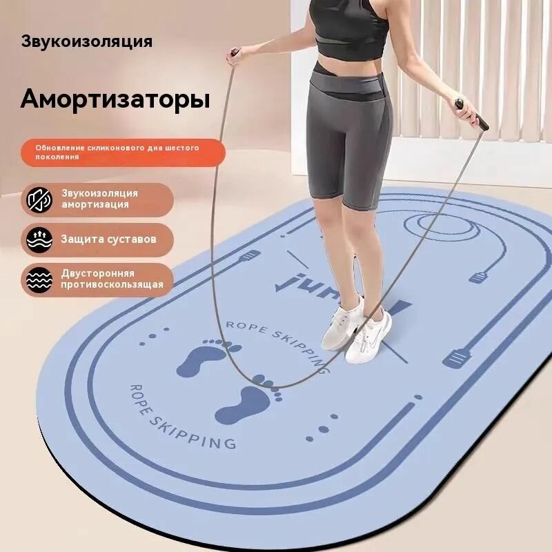 Набор для йоги и фитнеса, 160x100 см, антискользящий, водонепроницаемый, синий
