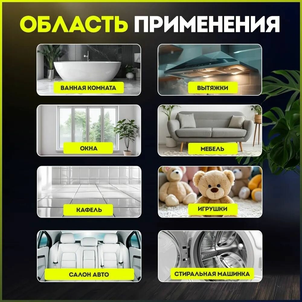 Пароочиститель — фото 1