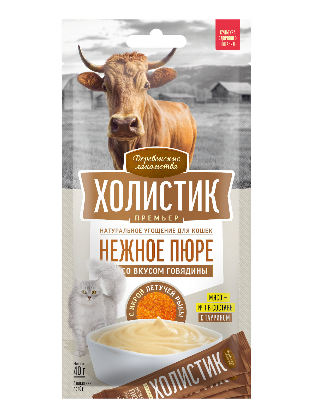Деревенские лакомства Холистик Премьер д/кошек Нежное пюре со вкусом говядины с икрой летучей рыбы 4шт*10г (10 упак.)