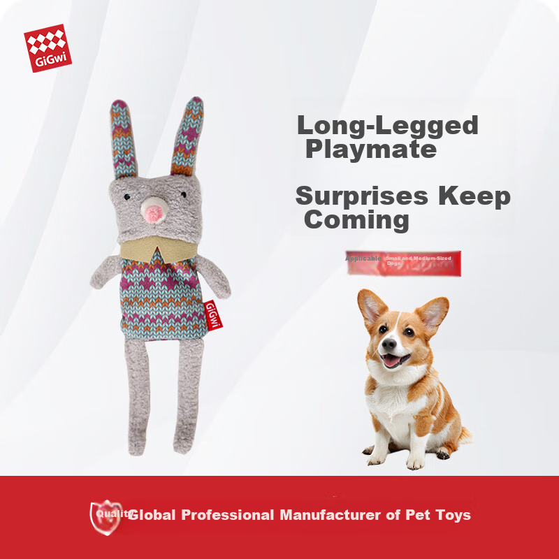 GiGwi Dog Long-Leg Toy with Sound, Plush Squeaky Toy for Small Dogs, Puppies, Pets, Self-Entertainment, Boredom Relief, Pet Toy