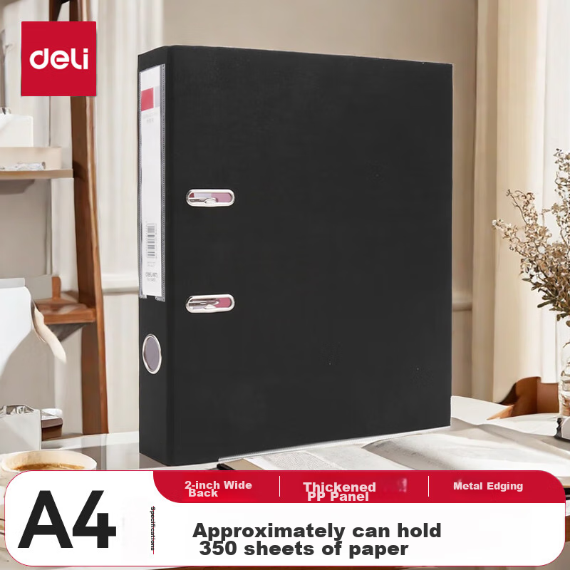Deli A4 2-дюймовая папка с отверстиями Европейский стиль быстрого снятия Организатор документов для офиса Одна упаковка