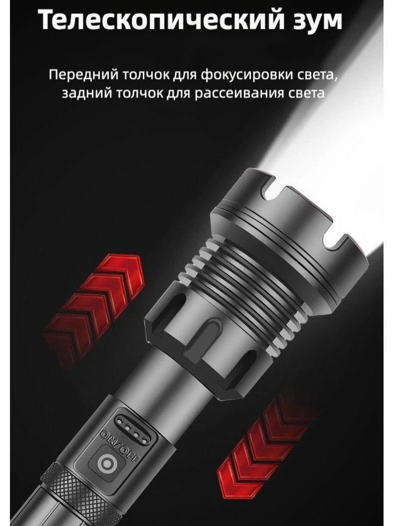 Ручной фонарь — фото 1