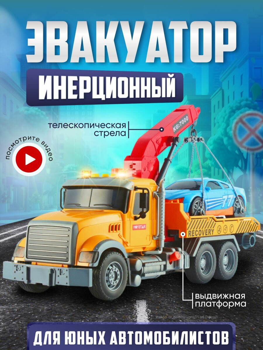 Машинка