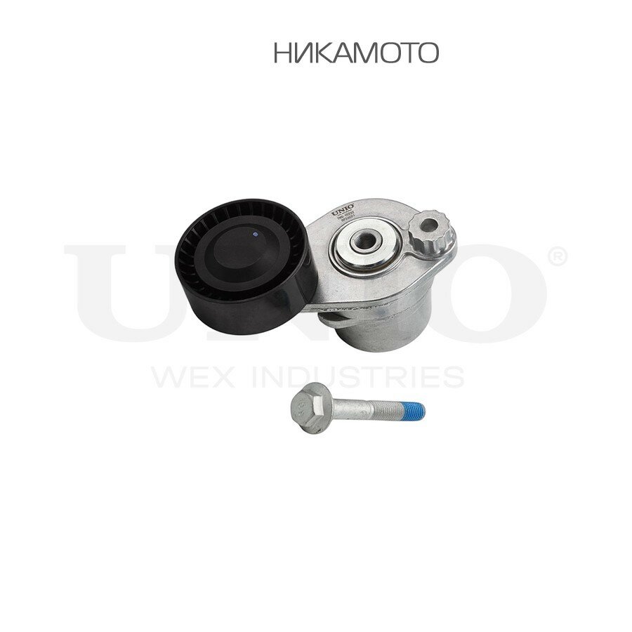 UNIO TNS-10232 Ролик с натяжителем приводного ремня VW Polo IV-VI 01-, Passat B6-B8 05-, Audi A6 IV, V 11-