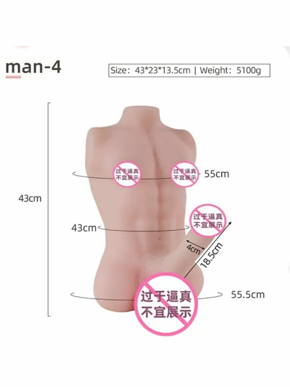 Секс-кукла мужчина, торс мужской с членом, игрушка для взрослых девушек, фаллоимитатор для женщин. 43CM Десять фунтов.