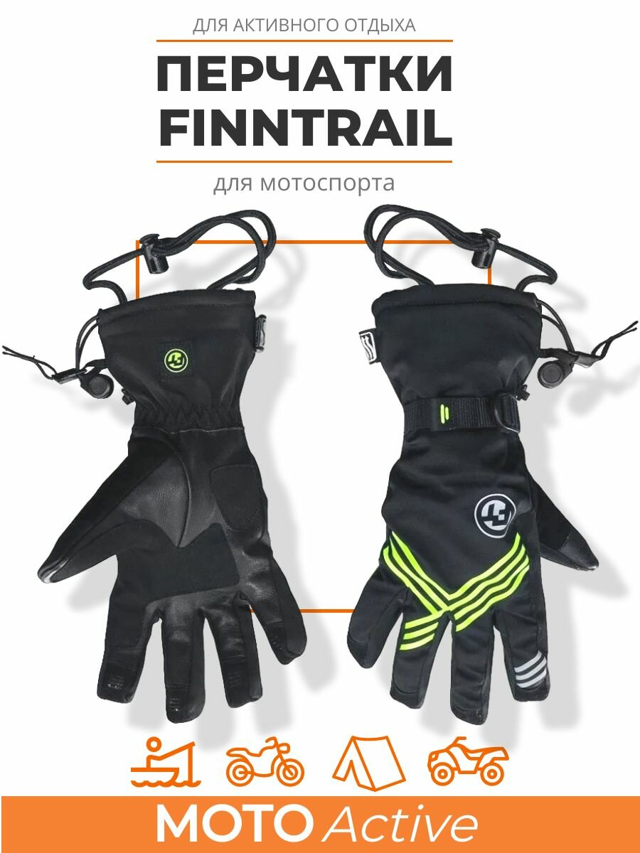 Перчатки FINNTRAIL WINTERSPORT GRAPHITEYELLOW 2750