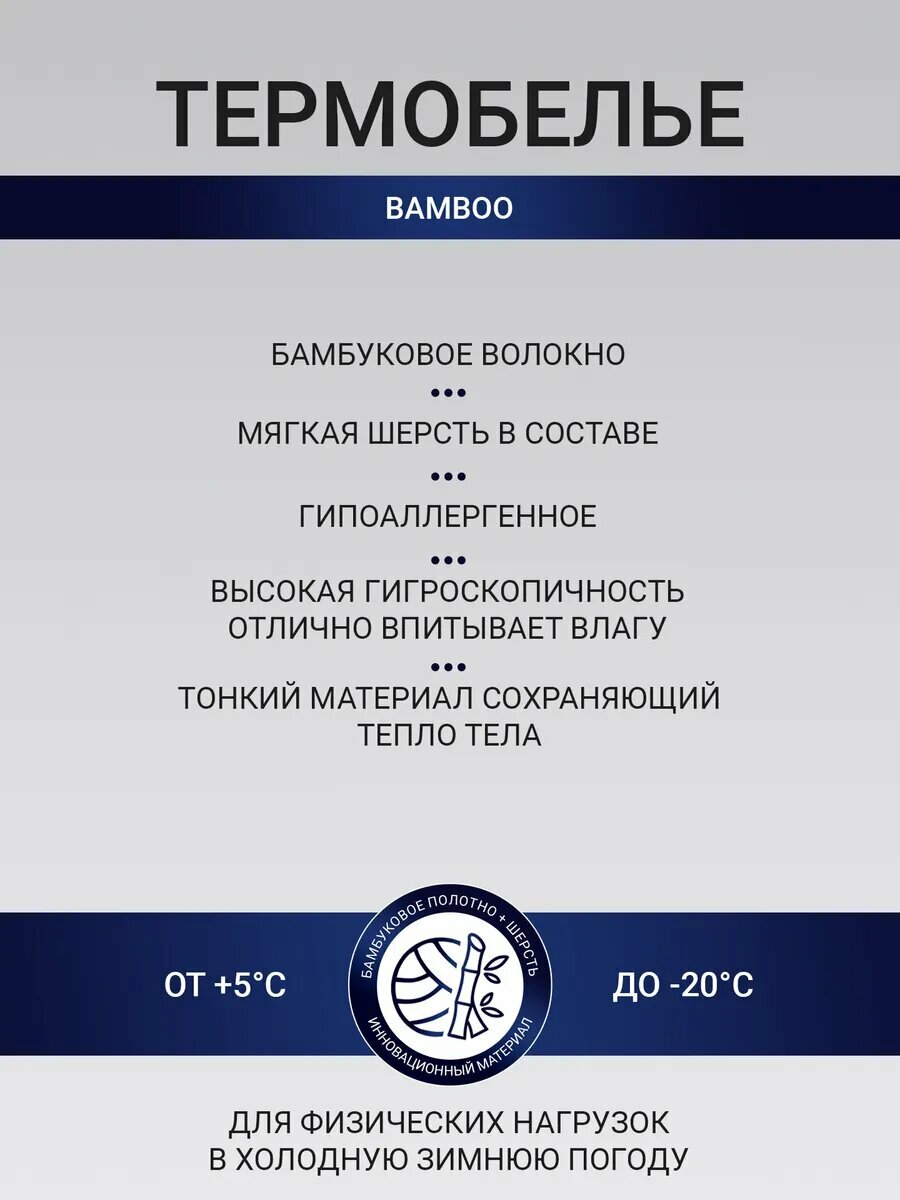 Термолонгслив MARK FORMELLE Термо, размер S-170/176, антрацит — фото 1